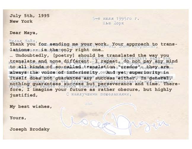 Joseph Brodsky – The First Rendezvous